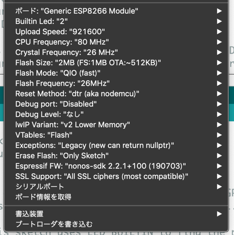 ESPr Developerをarduinoとして使うときのボード設定（2020年11月版） - make it easy
