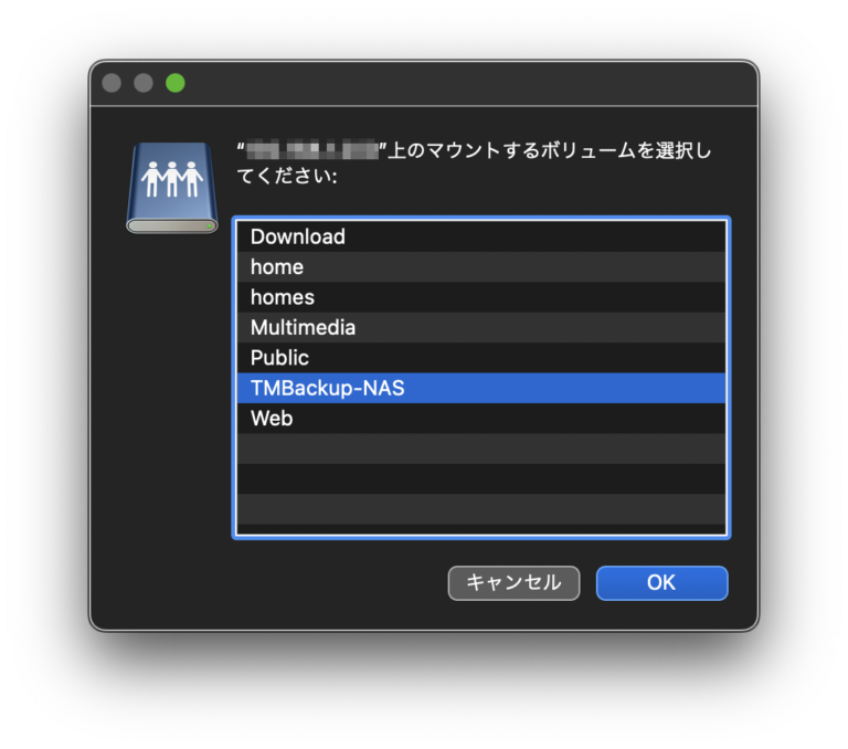 QNAPのNASでTimeMachineバックアップが出来なくなっていたので設定を変えた - make it easy