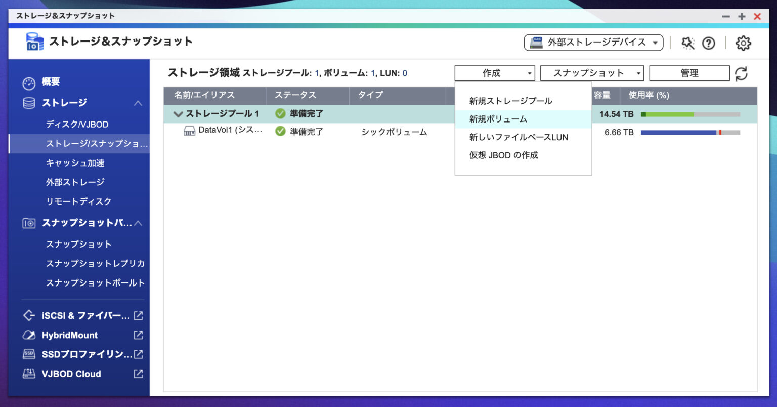 QNAPのNASでTimeMachineバックアップが出来なくなっていたので設定を変えた - make it easy