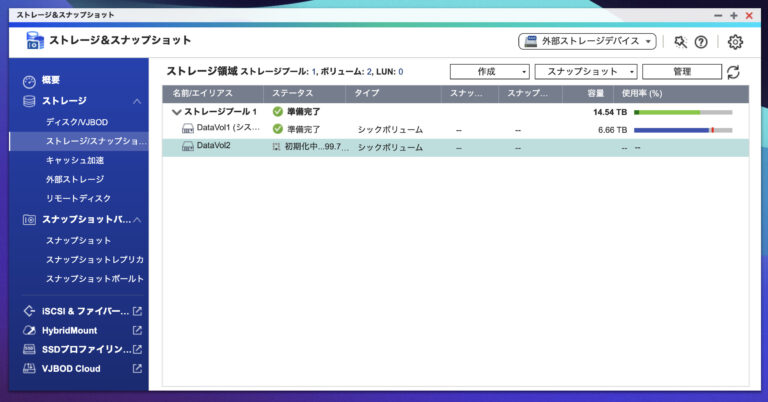 QNAPのNASでTimeMachineバックアップが出来なくなっていたので設定を変えた - make it easy